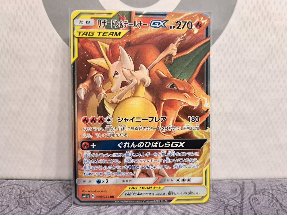 CHARIZARD & BRAIXEN GX TAG TEAM SM11a POKEMON KARTE (Gebraucht) in Uerzlikon für CHF 11 – mit ...