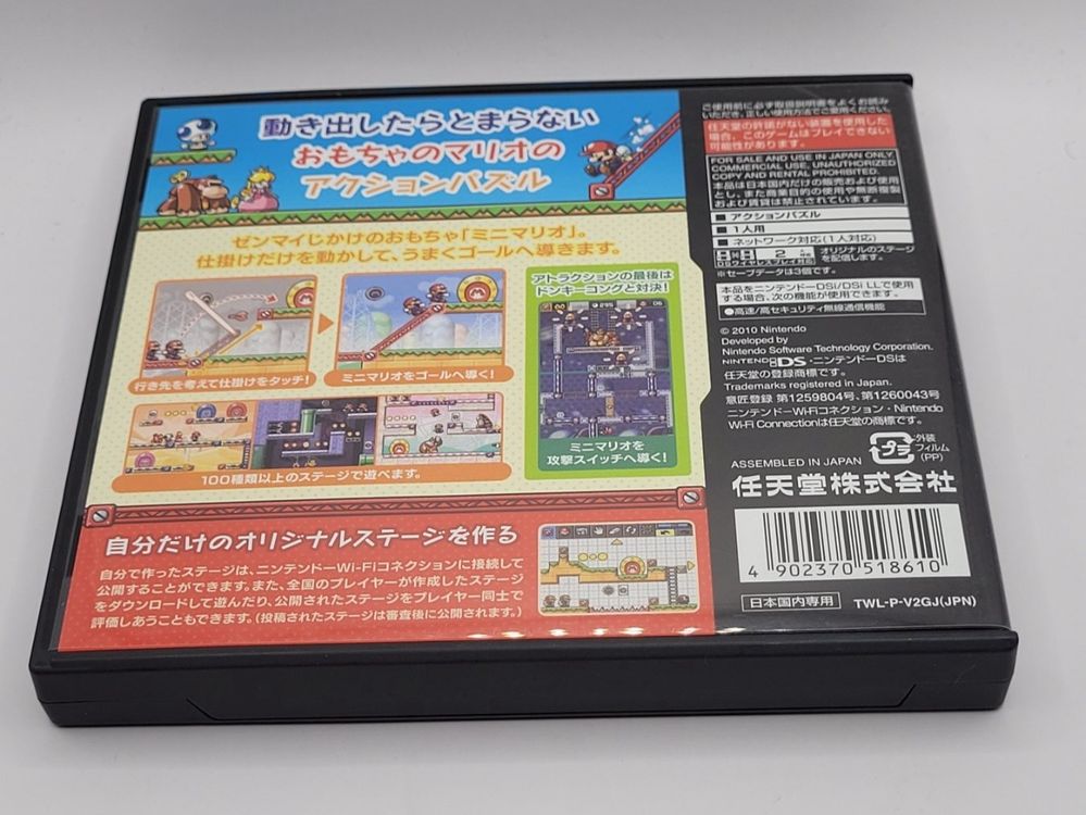 Mario vs Donkey Kong Mini Land Nintendo DS Japan OVP (Gebraucht) in ...