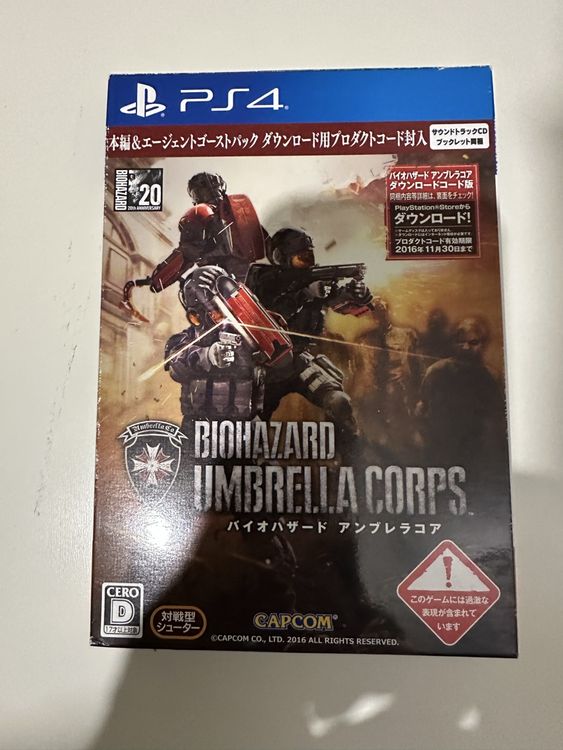 PS4 Biohazard Resident Evil Umbrella Corps JAP SANS LE JEU (D'occasion ...
