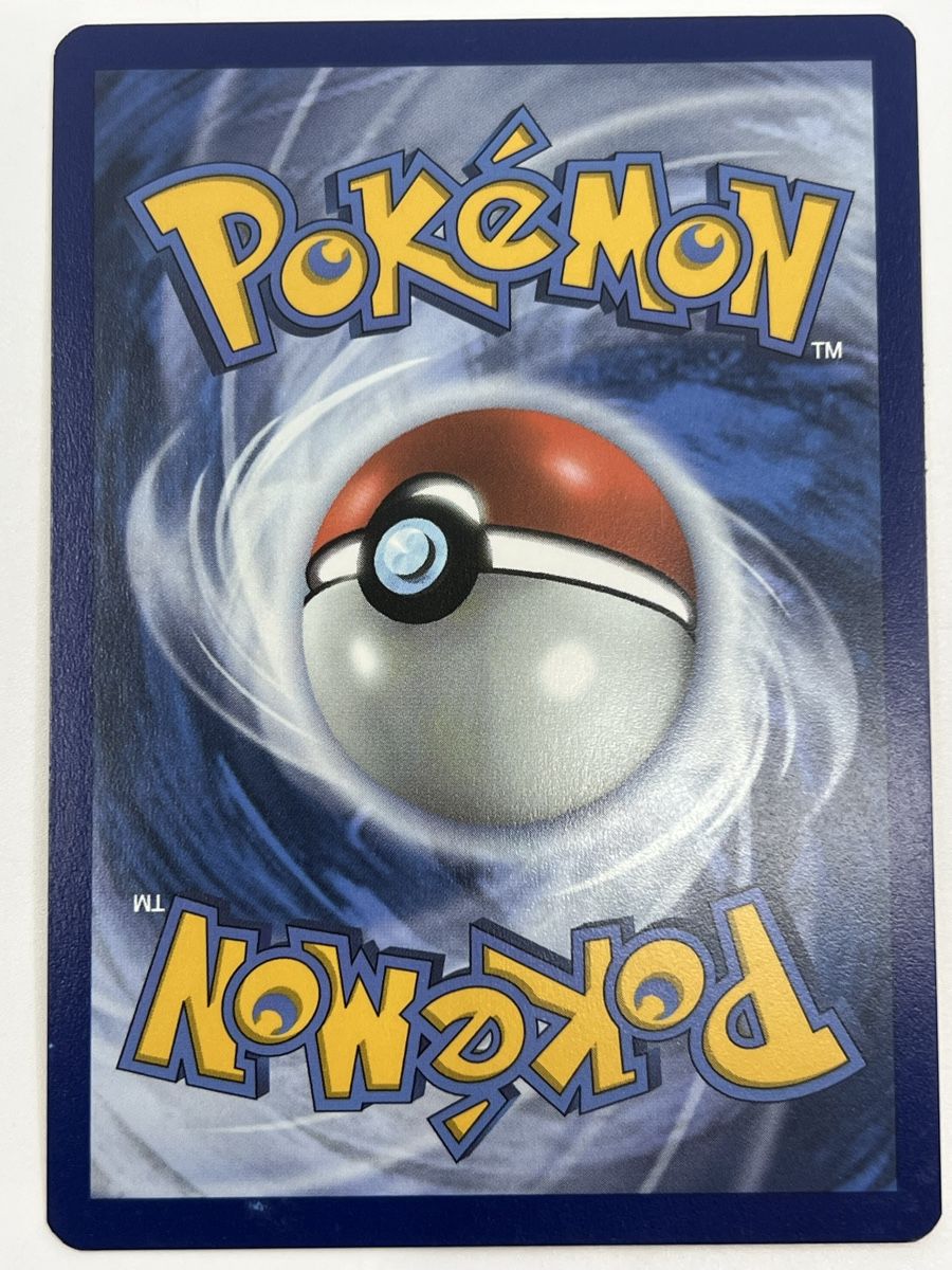 Pokemon Karte: Marshadow 103/236 - mit Pikachu non Holo (Gebraucht) in ...