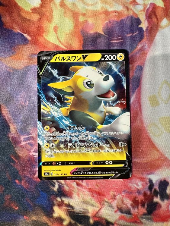 Boltund V Pokemon Karte ab 1 Fr 🔥 (Neu (gemäss Beschreibung)) in Böckten für CHF 1 – mit ...