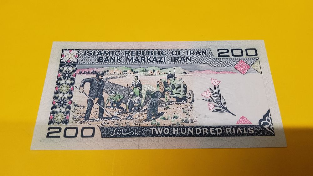 Iranische 200 Rial Banknote, Top Zustand, Selten! Sammler (Neu und ...