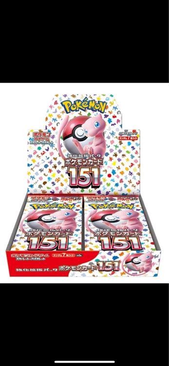 Pokemon 151 SV2a (Neu und originalverpackt) in Flawil für CHF 68 – mit ...