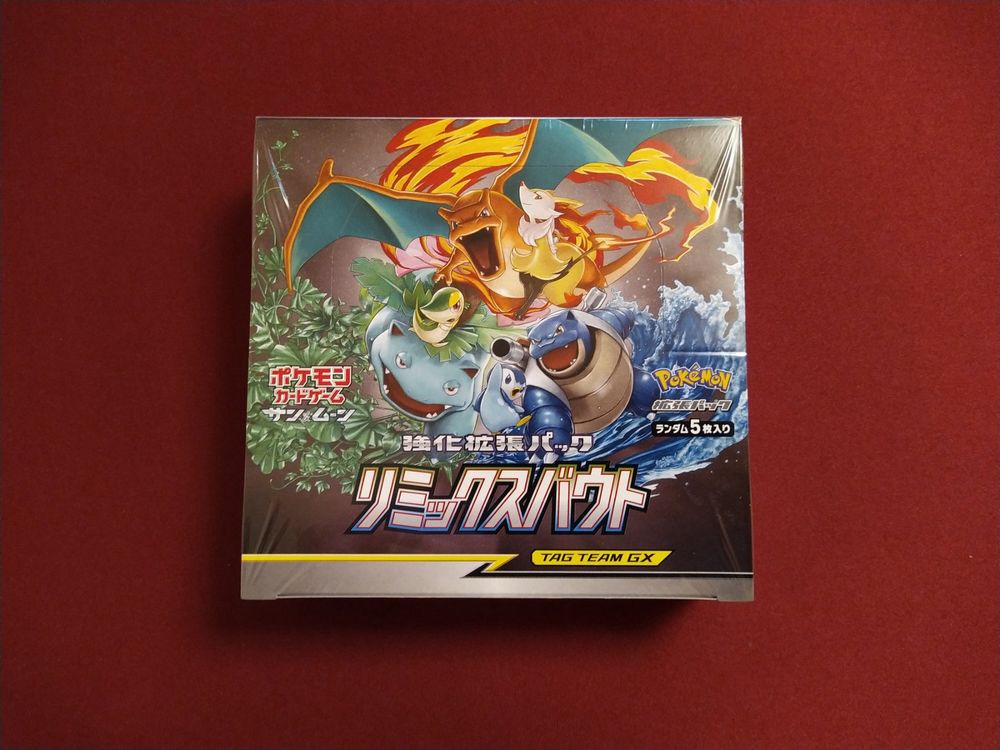 Pokemon Remix Bout sm11a Booster Box Display (OVP) (Gebraucht) in ...