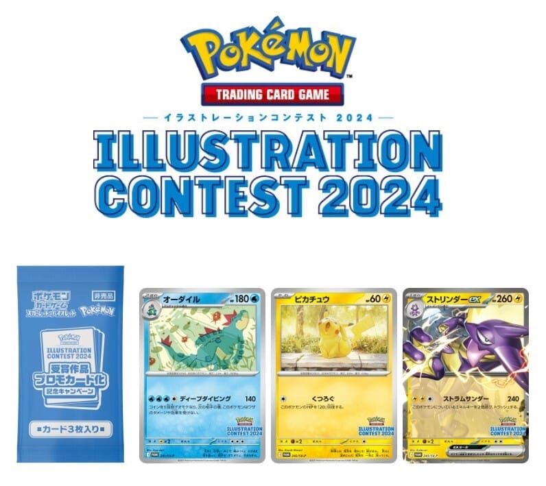 Pokémon Promo Pack Illustration Contest 2024 – Sealed KOR (Neu und ...