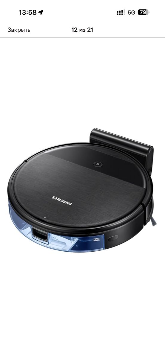 Aspirateur robot SAMSUNG VR05R5050WK/EV (D'occasion) à Delemont pour ...
