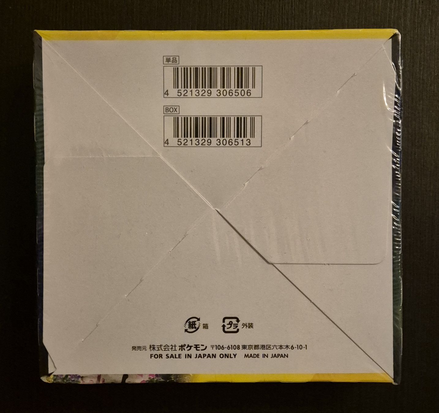 Pokémon Evee Heroes Display s6a japanese (Neu und originalverpackt) in ...