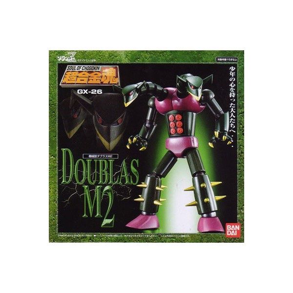 Soul of Chogokin GX-26 Doublous M2 (Gebraucht) in Vuadens für CHF 189 – mit Lieferung auf ...