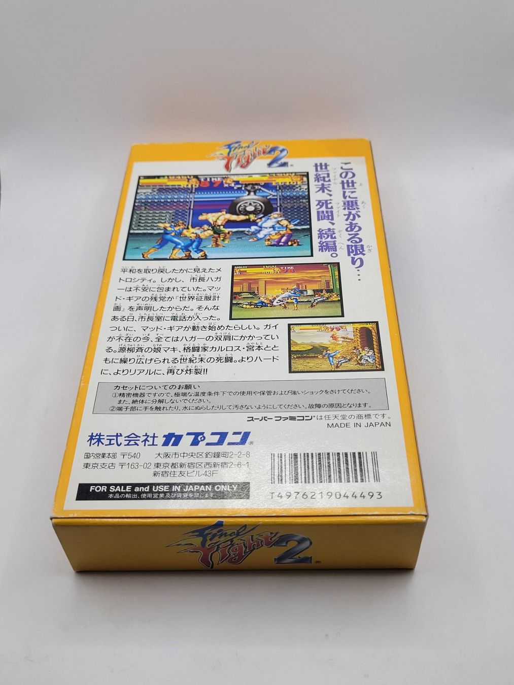 Final Fight 2 SNES Super Famicom Japan OVP (Gebraucht) in Münchenstein ...