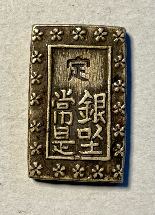 Japan - Shogun Ära - 1 Bu Gin - Silber 1837-1868 (Gebraucht) in ...