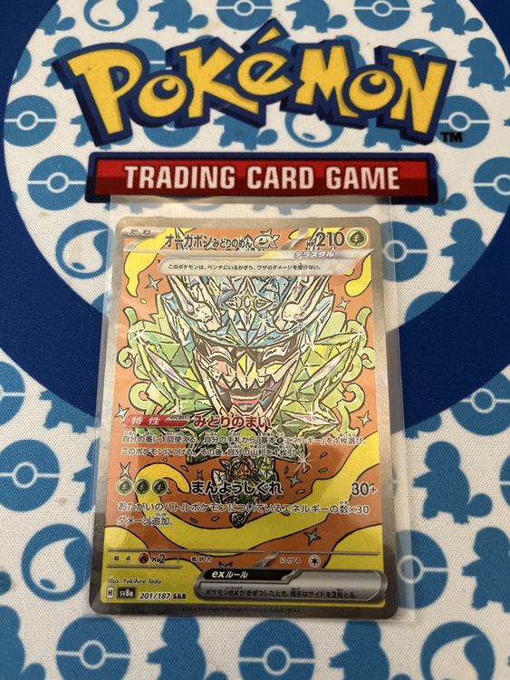 Pokémon Teal Mask Ogerpon EX SAR 201/187 Terastal Festival (Gebraucht) in Cernier für CHF 5 ...