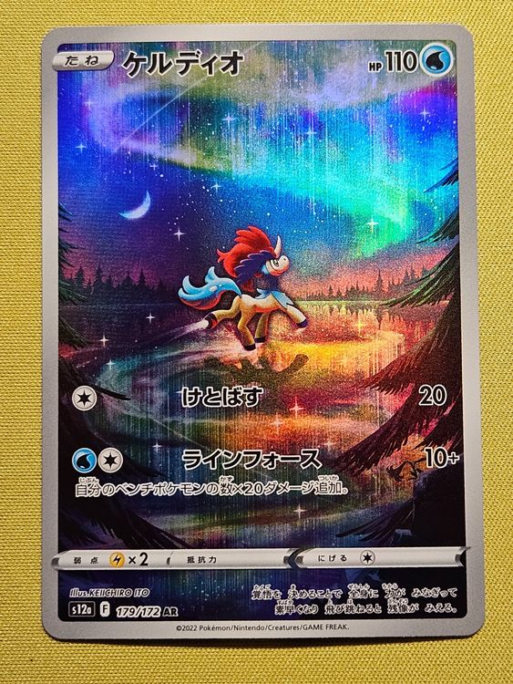 S12a VSTAR Universe - Keldeo 179/172 AR Fullart Art Rare (Gebraucht) in Bellinzona für CHF 3 ...