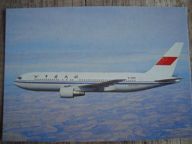 CAAC Airlines (China) Boeing 767-2J6 B-2551 (Neu und originalverpackt) in Thun für CHF 1 – mit ...