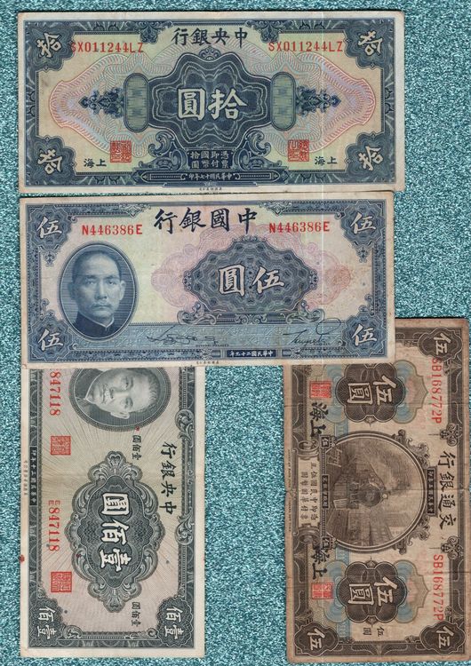 China noten 4 stück (Gebraucht) in Leibstadt für CHF 15 – mit Lieferung ...