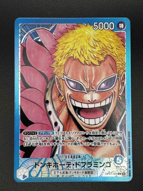 Donquixote Doflamingo [Alt Art] OP01-060 One Piece Japanese (D'occasion ...