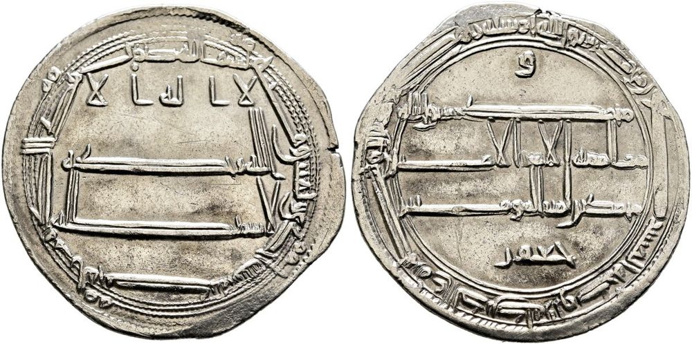 Abbasid Caliphate. temp. Al-Rashid, silver dirham (Gebraucht) in La ...