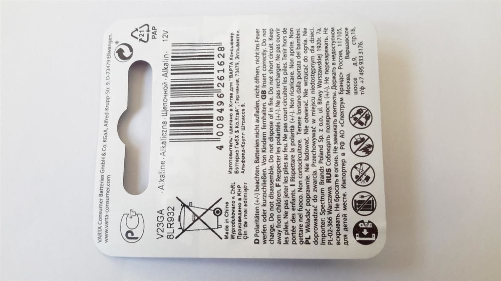 Batterie Alkaline V23GA/23A, 12V, VARTA (Neu und originalverpackt) in ...