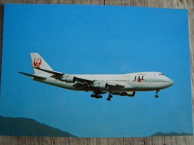 Japan Airlines, B747-200, JA8115 (Neu und originalverpackt) in für CHF ...
