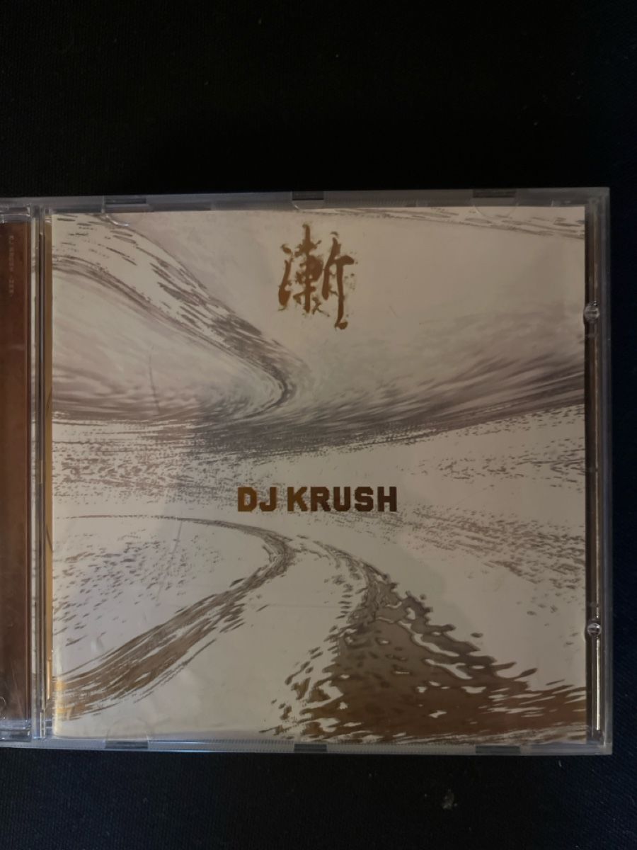 DJ Krush - Kakusei - CD - Sehr guter Zustand - Selten! (Gebraucht) in ...
