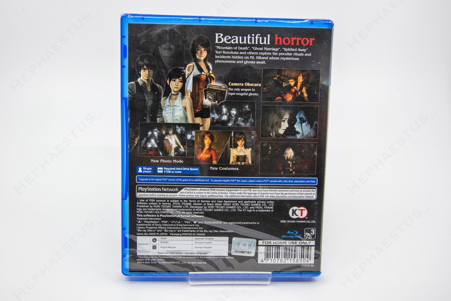 Fatal Frame: Maiden of Black Water PS4 NEU&OVP (sealed) (Neu und ...