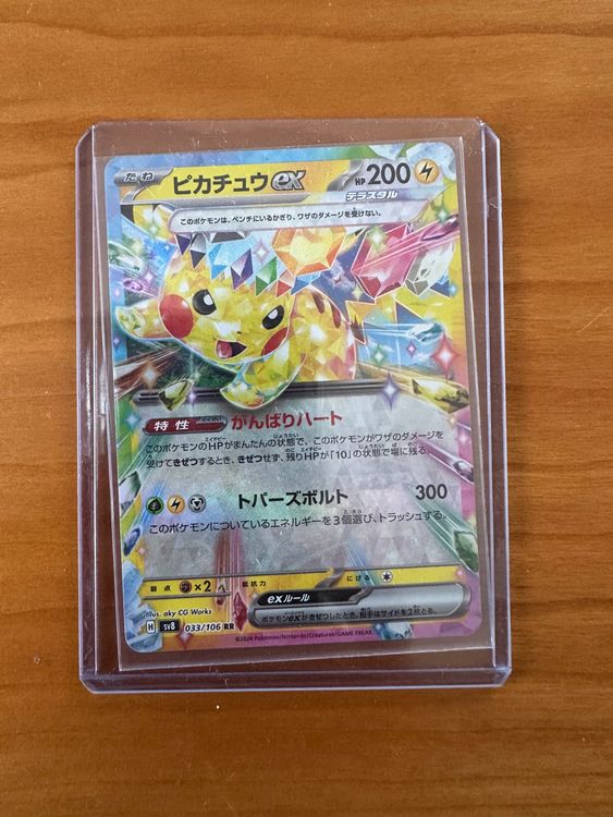 Pikachu ex 033/106 Japanese Pokemon sv8 Super electric break | Kaufen ...
