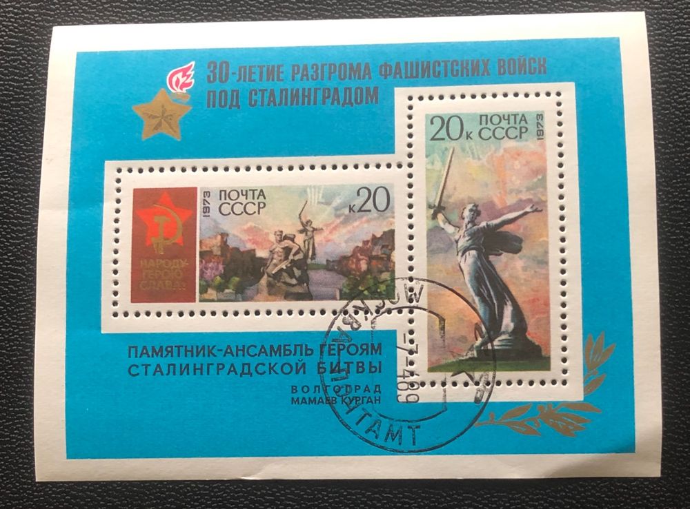 CCCP Block Briefmarken gestempelt Siehe Original Fotos | Kaufen auf Ricardo