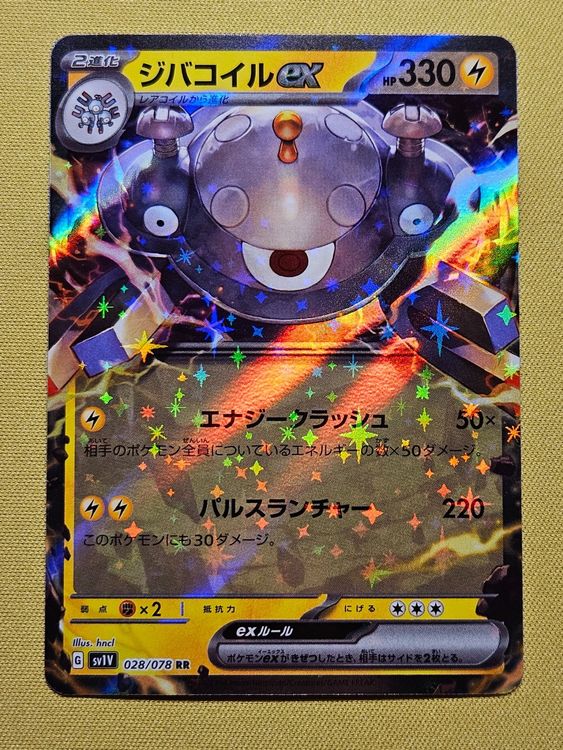 sv1V Violet ex - Magnezone ex 028/078 RR | Kaufen auf Ricardo