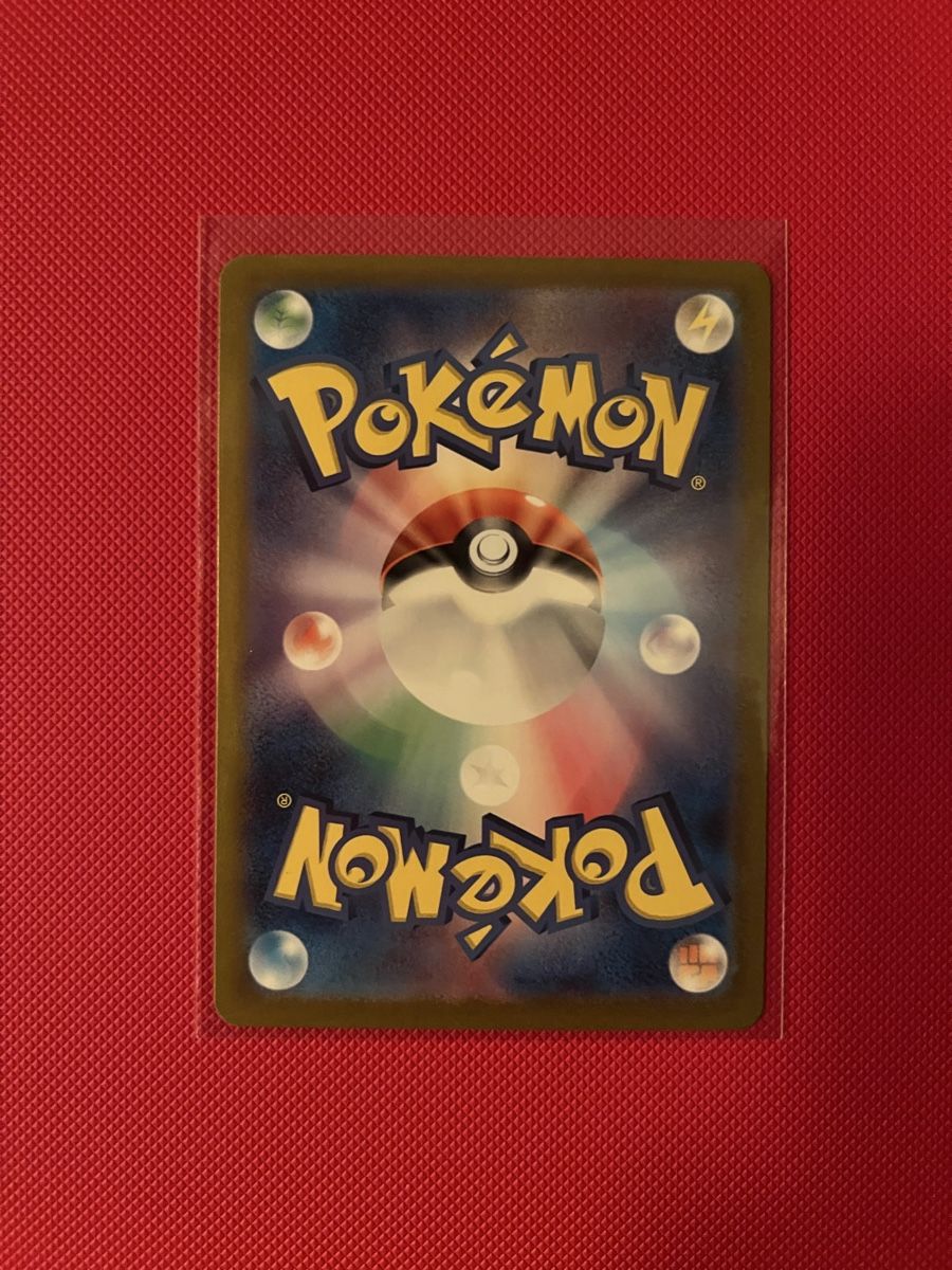 Zapdos ex SAR 204/165 SV2a 151 - Pokemon Card (Neu (gemäss Beschreibung ...