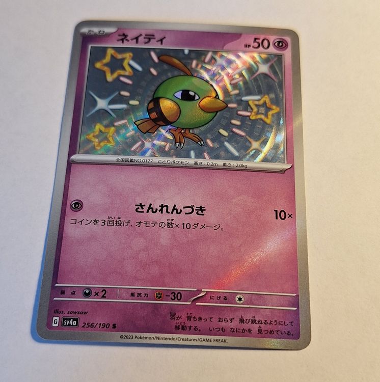 Shiny Natu S 256/190 SV4a Shiny Treasure ex (Gebraucht) in Münchenbuchsee für CHF 1 – mit ...