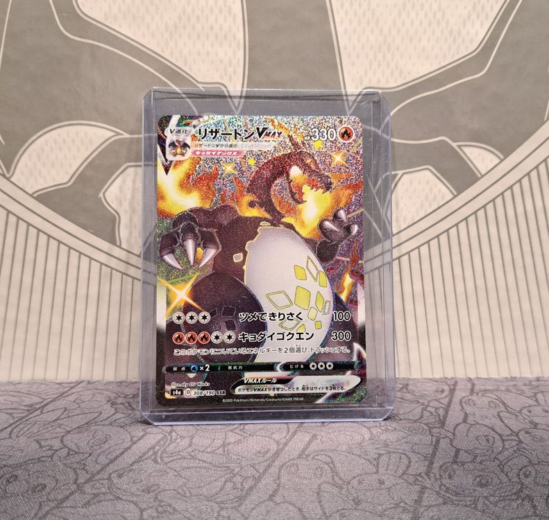 SHINY CHARIZARD VMAX 308/190 SSR POKEMON KARTE MINT | Kaufen auf Ricardo