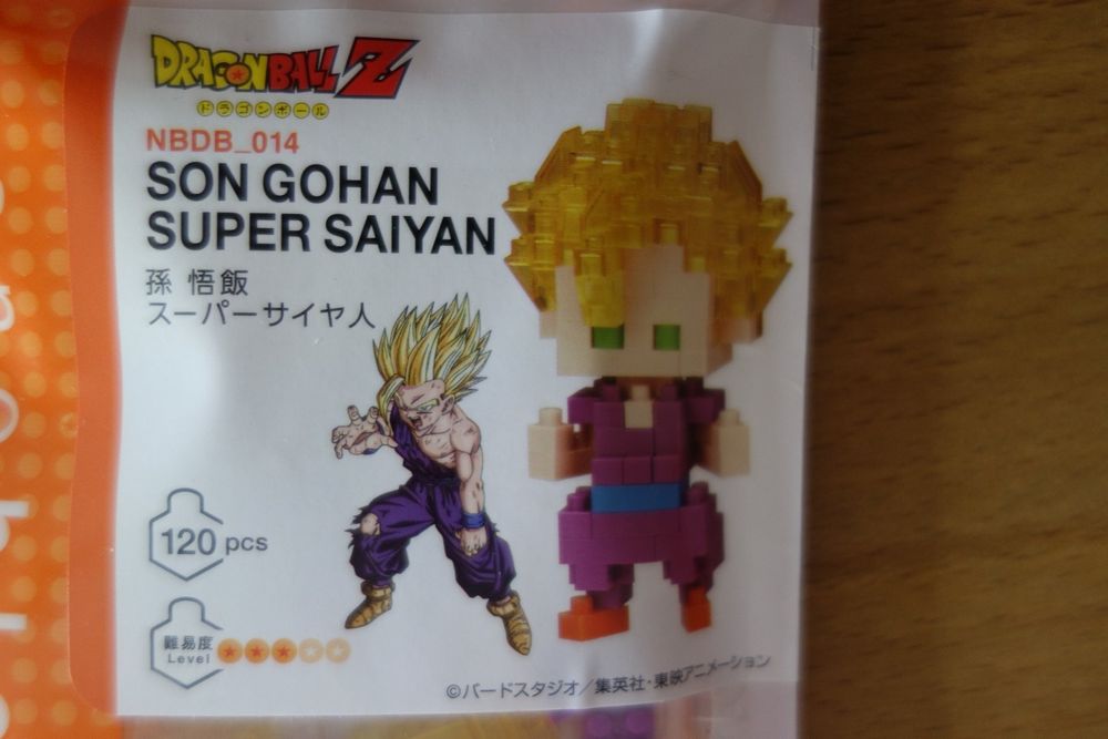 Dragon Ball Z - Son Gohan Super Saiyan -Nanoblock JAP import | Kaufen auf Ricardo