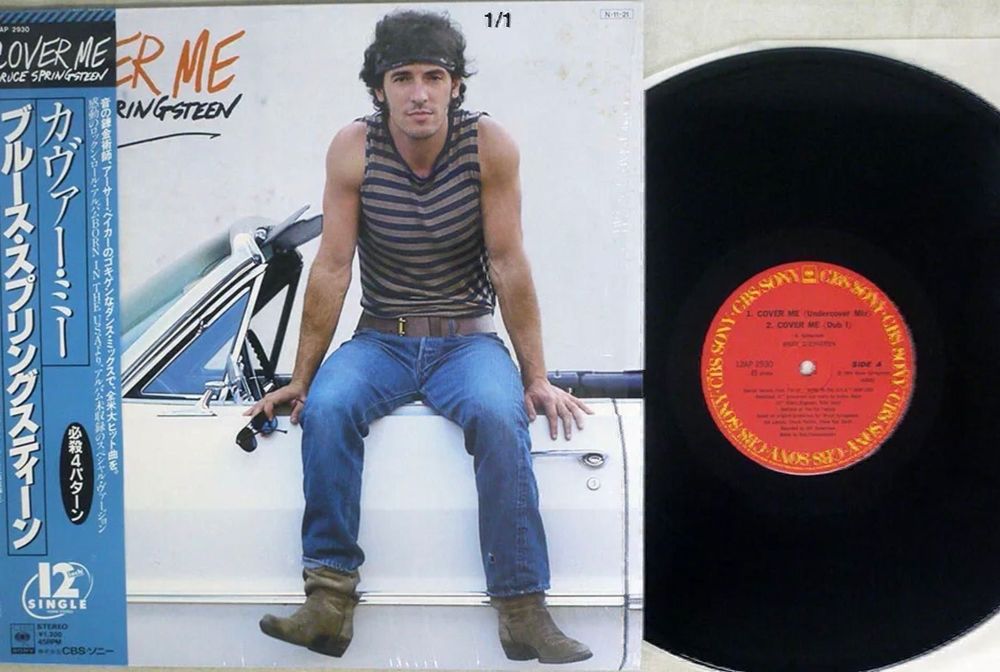 BRUCE SPRINGSTEEN COVER ME CBS/ VINYL 12 | Kaufen auf Ricardo