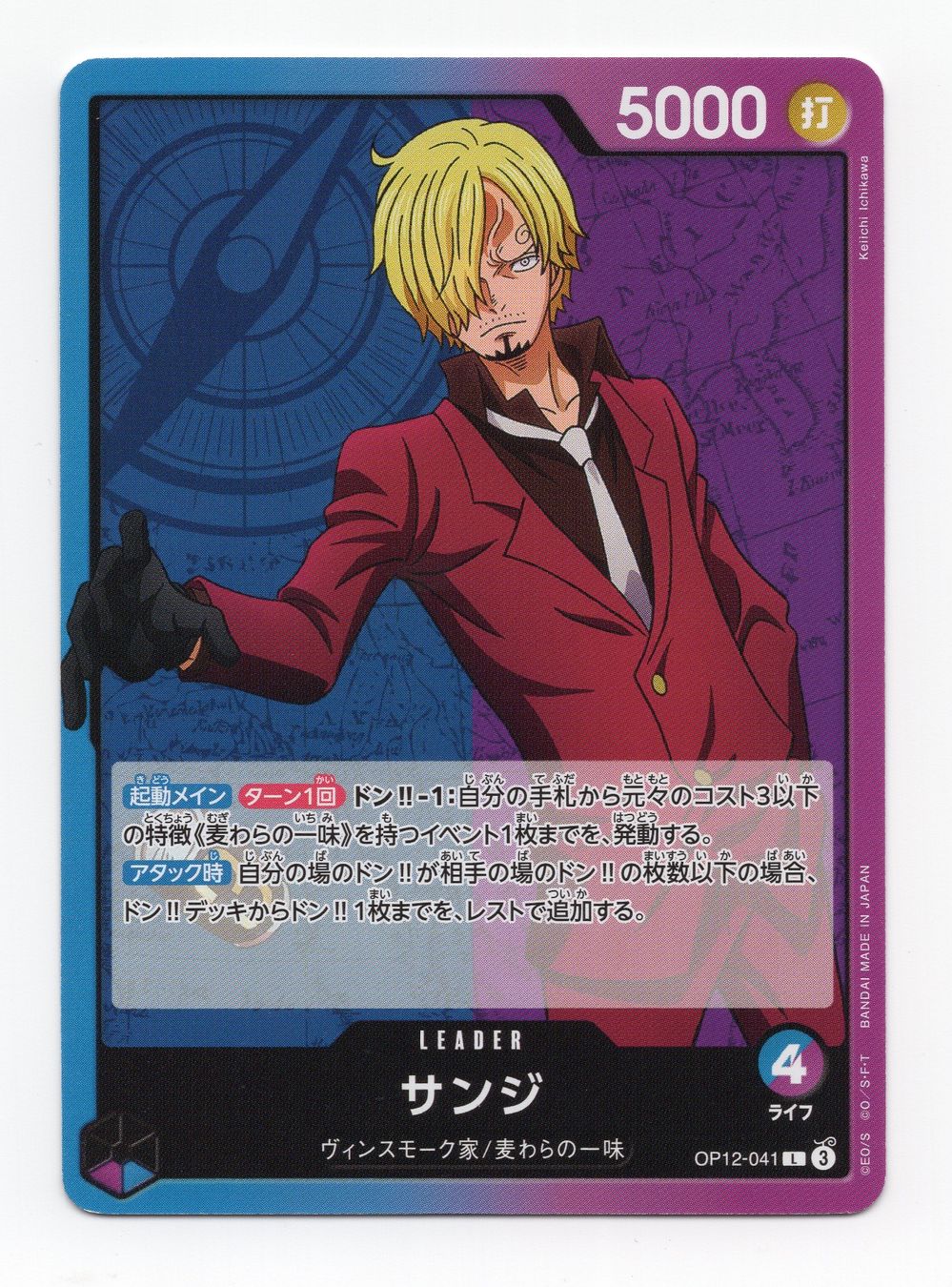 Sanji OP12-041 L Legacy of the Master One Piece Japan (Neu (gemäss ...