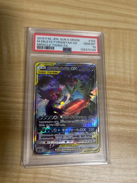 Pokemon Mega Sableye & Tyranitar GX JP PSA 10 (Neu (gemäss Beschreibung ...