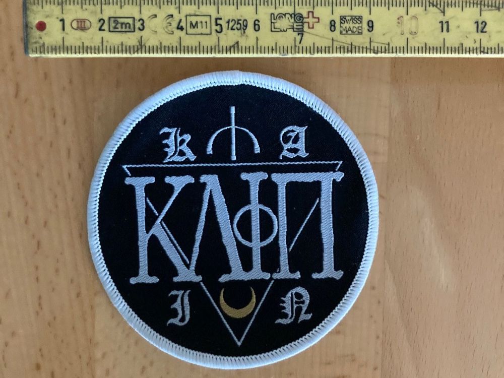Kain Patch Sticker Aufnäher Metal Rock Band (Neu (gemäss Beschreibung ...