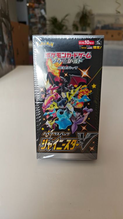 Pokemon Shiny V Star Booster Box Display | Kaufen auf Ricardo