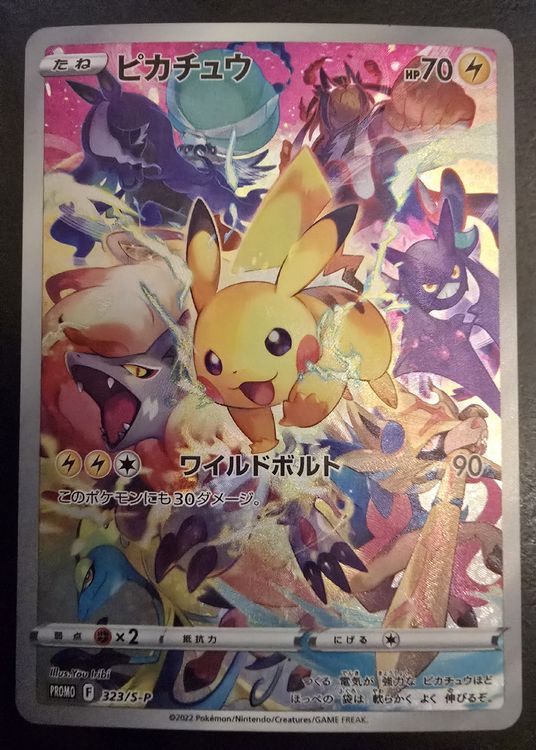 Carte Pokémon Pikachu promo 323/S-P neuve (Neu (gemäss Beschreibung ...