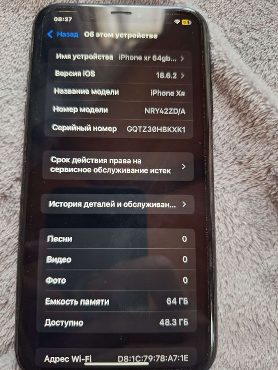 iPhone XR 64GB - Parfait état (Gebraucht) in Tannay für CHF 90 – mit ...