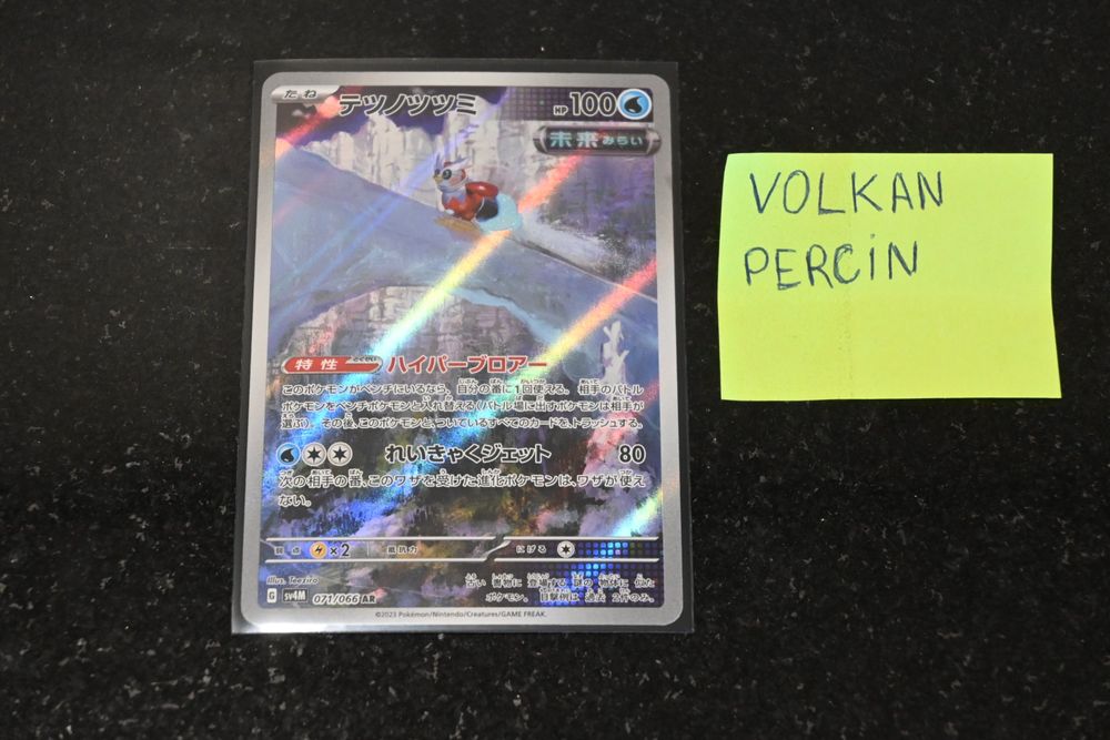 Iron Bundle #71 Pokemon Japanese Future Flash (Neu (gemäss Beschreibung ...