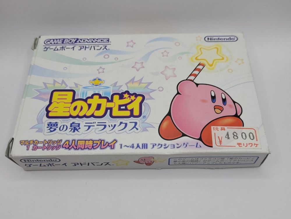 Gameboy Advance Hoshi no Kirby Japan complete OVP GBA (Gebraucht) in ...