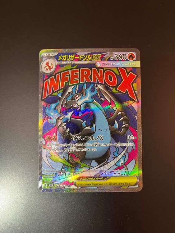 Pokemon Mega Charizard X EX MA #233 Mega Dream 🇯🇵 dès 1.- (Gebraucht ...