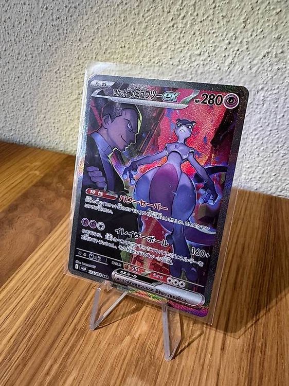 Pokemon Team Rocket's Mewtwo EX SAR 125/098 sv10 JAP / MINT (Neu ...