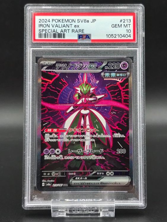 Iron Valiant ex #213 Terastal Festival PSA 10 / 🇯🇵 (D'occasion) à ...