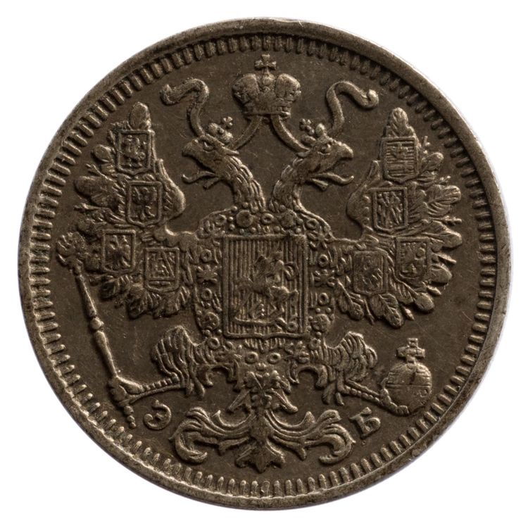 Russland / Russia - 15 Kopeken 1912 SPB (Gebraucht) in Rotkreuz für CHF ...