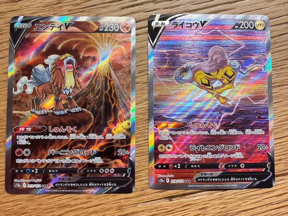 Pokemon Entei + Raikou secret art rare aus vstar universe (Neu (gemäss ...