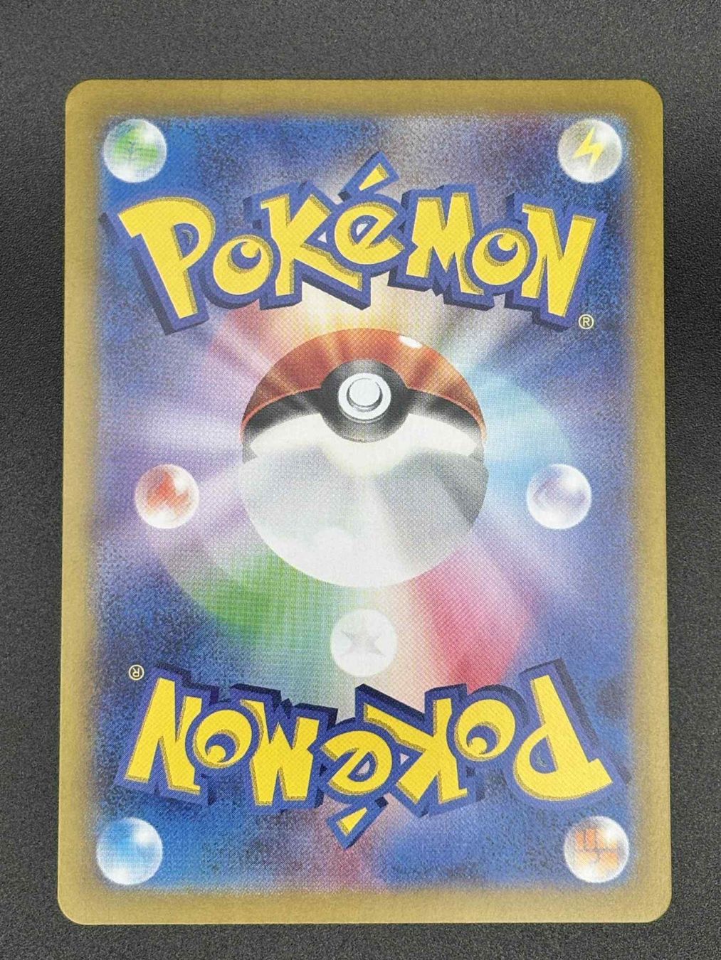 Team Rocket's Orbeetle 104 AR Glory of Team Rocket sv10 | Kaufen auf ...