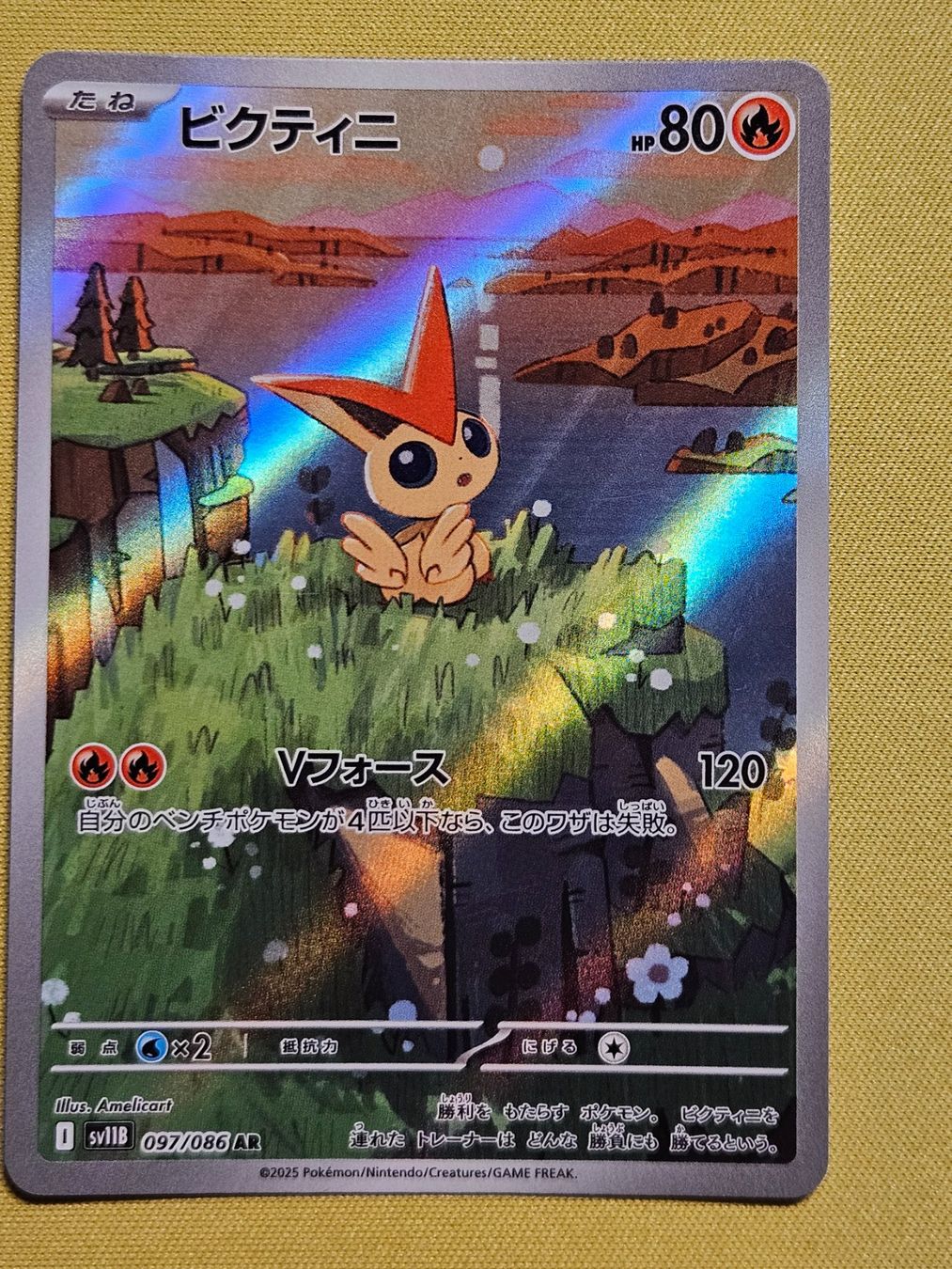sv11B Black Bolt - Victini 097/086 AR (Gebraucht) in Bellinzona für CHF 10 – mit Lieferung auf ...