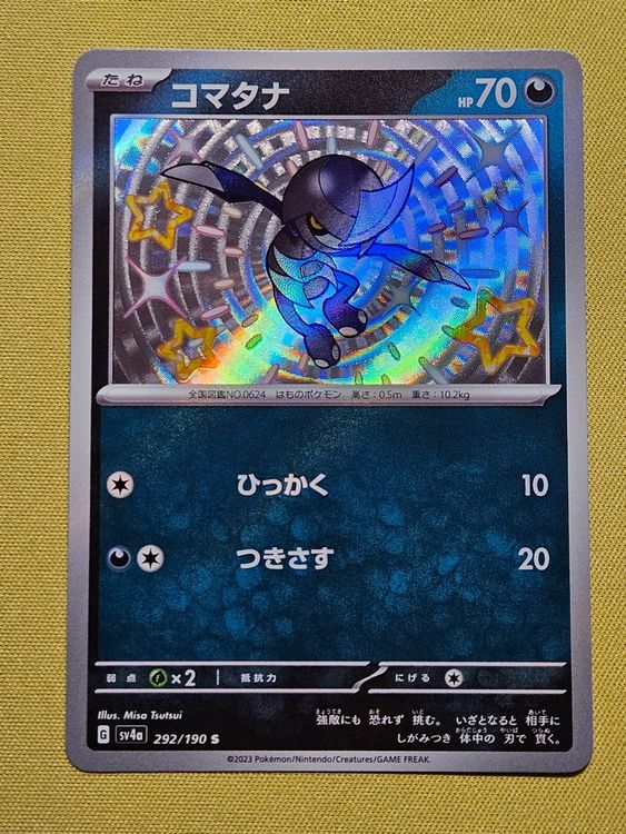 sv4a Shiny Treasure EX - Pawniard 292/190 S (Gebraucht) in Bellinzona für CHF 2.5 – mit ...