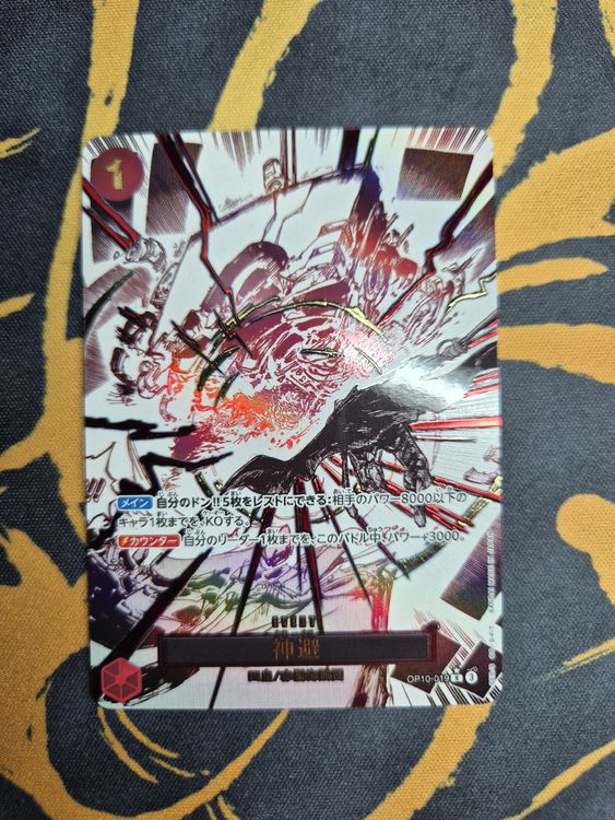 One Piece Card Shanks Divine Departure OP10-019 R☆ JP (Neu (gemäss ...