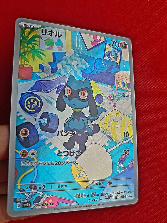Riolu Art Rare Scarlet ex 2023 - JP (MINT) (Gebraucht) in Wettingen für ...